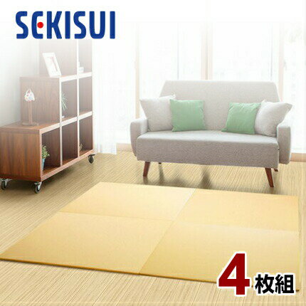 【 ポイント！ 】 ◆フローリング等の部屋の床に直接置くことができる、セキスイ畳「美草」ブランドのフロア畳（置き畳）「目積」シリーズです。 ◆フロア畳なら、部屋にさっとに置くだけで、たちまち和室に模様替えが可能です。 ◆「リフォームはできな...