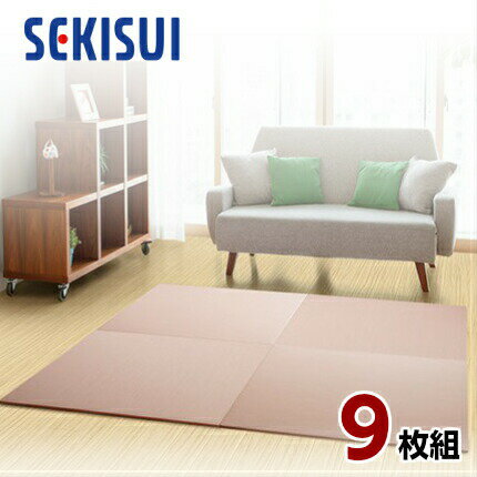 【 ポイント！ 】 ◆フローリング等の部屋の床に直接置くことができる、セキスイ畳「美草」ブランドのフロア畳（置き畳）「目積」シリーズです。 ◆フロア畳なら、部屋にさっとに置くだけで、たちまち和室に模様替えが可能です。 ◆「リフォームはできな...