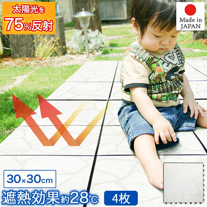 ●　ここがポイント　● 〇屋外用床材で使用されている耐候性、耐久性に優れた塩化ビニル樹脂素材のシートにストーン柄を印刷し、ジョイントパーツと貼り合わせたパネルです。 〇屋外使用で長年実績のあるシートを採用しているので、耐候性にも優れ、キズや...