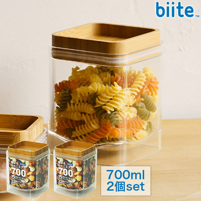 ●　ここがポイント　● 〇限られたキッチンスペースに、スタッキングして収納できるキャニスターです。バンブー素材でナチュラルな雰囲気の蓋には立ち上がりが付いており、キャニスターの底にぴったりはまります。ぐらぐらせず、安定して積み重ねることが可...