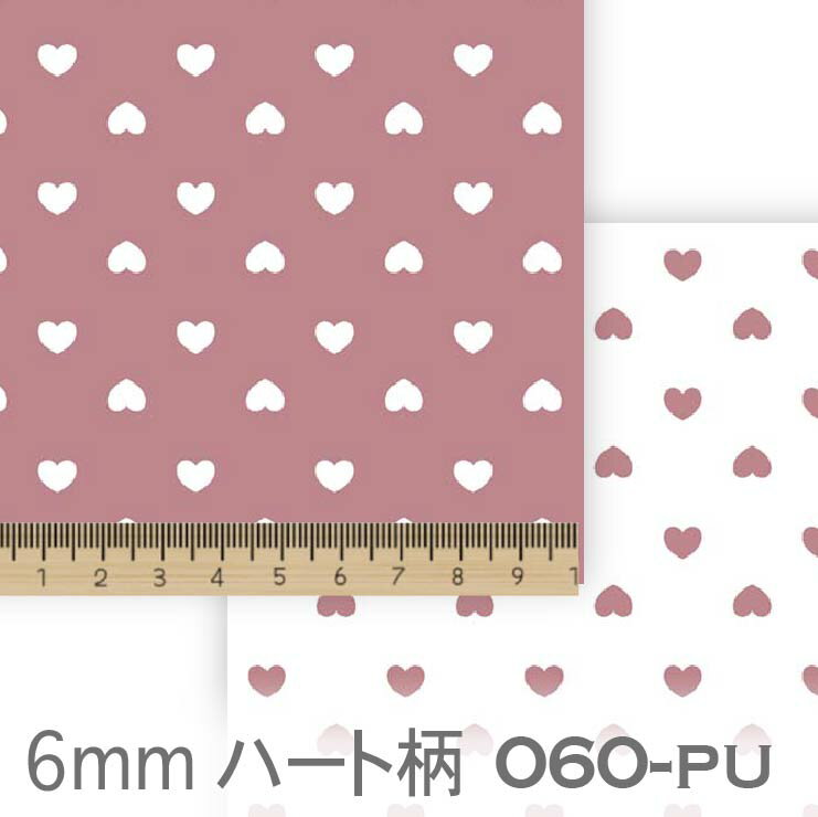 7177-060__6mm ハート柄（昼・夜） 060_パープル 生地 ▼▼ 関連商品のリンクはこちらから ▼▼ 6ミリ ハート柄→ → 060.パープル→ → ハート柄（夜）→ → ハート柄（昼）3サイズ→ → 無地はこちら→→ → 類似...