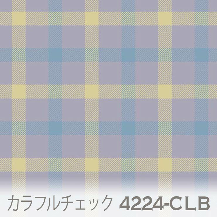 4224-clb_チェック柄 生地_セレーネブルー（clb） おしゃれなチェック L・M・S・SS の4サイズ展開 4224L-clb,4224m-clb,4224s-clb,4224ss-clb 使用生地： オックス生地 綿100％ 生地...