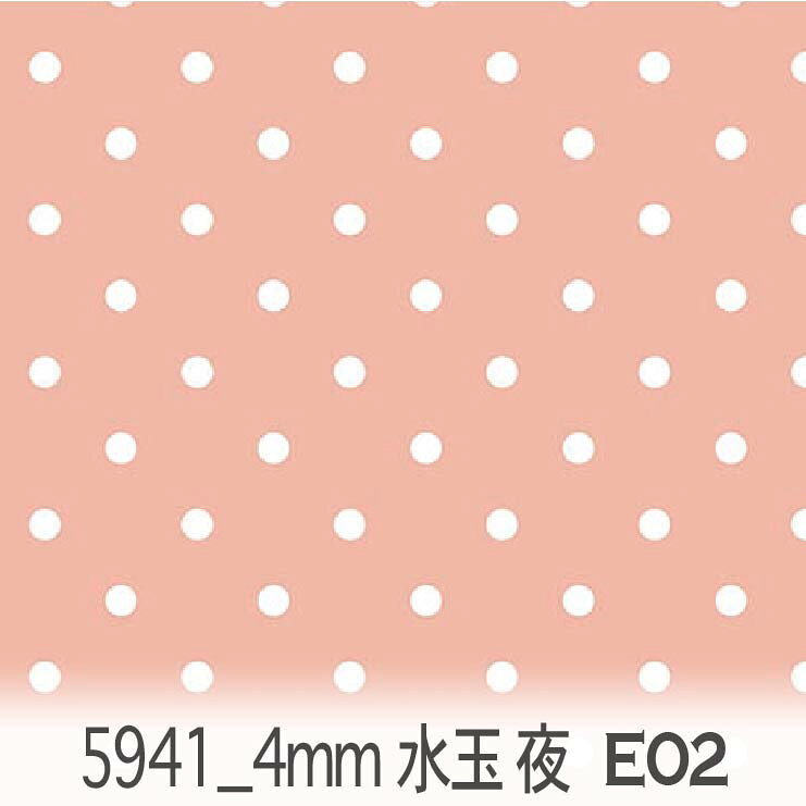 5941-e02_4mm 水玉ドット 夜_ライトサーモンピンク（e02） 4ミリ ドット・水玉（夜） 使用生地： オックス生地 綿100％ 生地幅 115cm 柄有効 112cm シーチング生地 綿100％ 生地幅 110cm 柄有効 10...
