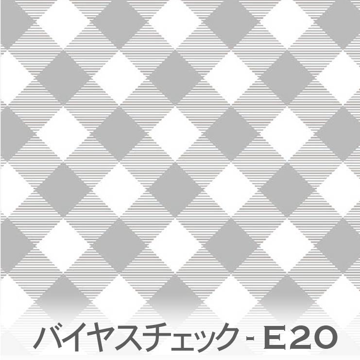 7802-e20_斜めチェック柄_ライトグレー（e20） バイヤスチェック　5サイズ展開 6センチ,3センチ,15ミリ,8ミリ,5ミリ 使用生地： オックス生地 綿100％ 生地幅 115cm 柄有効 112cm シーチング生地 綿100％...