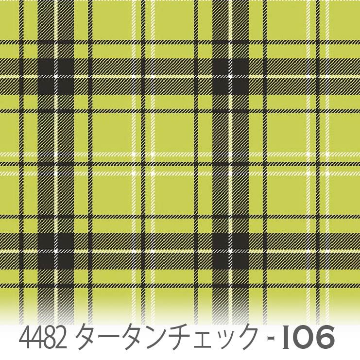 4482-i06_タータンチェック柄 生地_アップルグリーン（i06） かわいいタータンチェック M・S ・SS の3サイズ展開 タータンチェック 4482_m-i06, 4482_s-i06,4482_ss-i06 使用生地： オックス生...