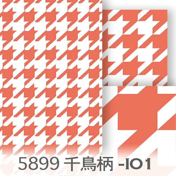 5899-i01_千鳥格子 4サイズ展開_インディアンレッド（i01） ハウンドドッグチェック 4サイズ展開 くすみがあるグレージュの千鳥格子柄生地です。カルトナージュやバッグ作りにもおすすめ。日本製で綿100%です。10cm単位でカット売...