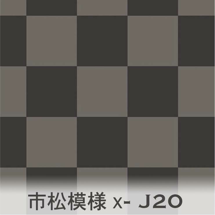 7945x-j20_市松模様（xスモークブラック）_グレー（j20） チェッカーフラッグ 4サイズ展開 10センチ・4センチ・1.6センチ・6.4ミリ 7947x-j20,7946x-j20,7945x-j20,7944x-j20 使用生地...