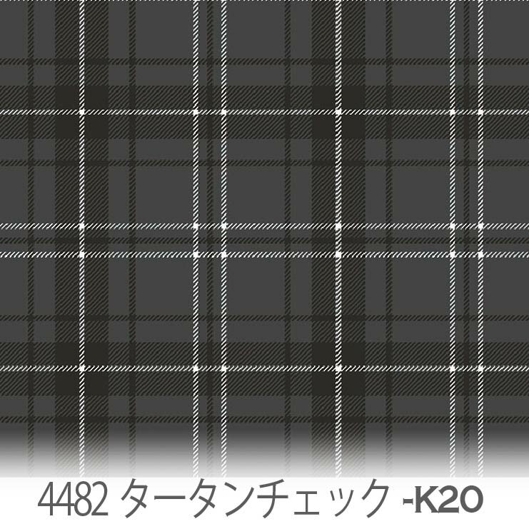 4482-k20_タータンチェック柄 生地_グレー70％（k20） かわいいタータンチェック M・S ・SS の3サイズ展開 タータンチェック 4482_m-k20, 4482_s-k20,4482_ss-k20 使用生地： オックス生地 ...