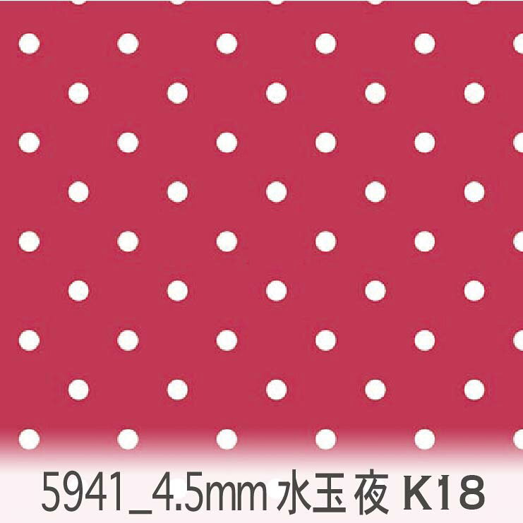 5941-k18_4mm 水玉ドット 夜_レッド（k18） 4ミリ ドット・水玉（夜） 使用生地： オックス生地 綿100％ 生地幅 115cm 柄有効 112cm シーチング生地 綿100％ 生地幅 110cm 柄有効 107cm ブロー...