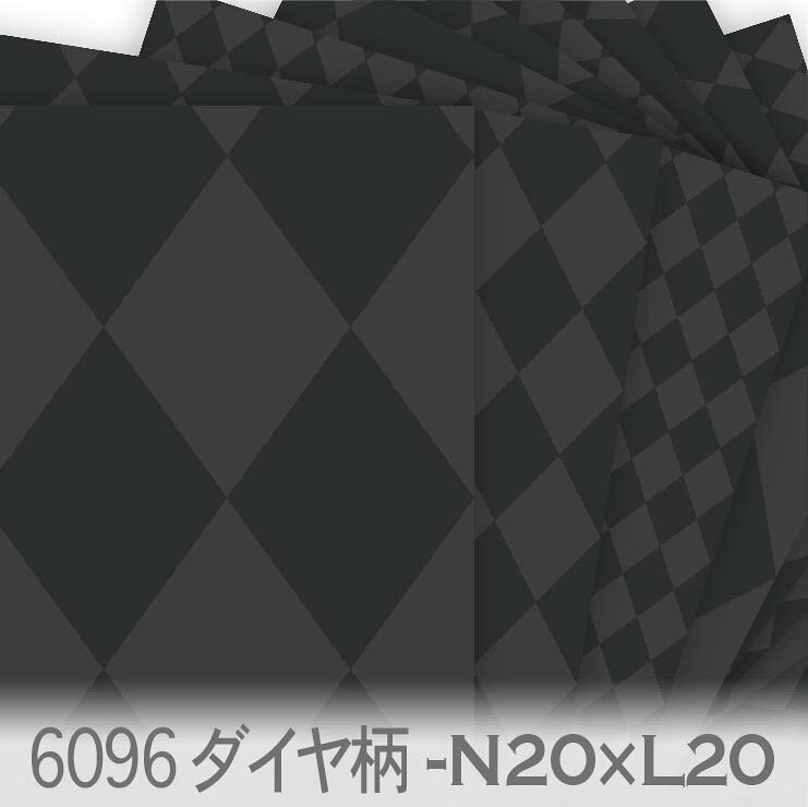 6096-l20_ダイヤ柄 x スモークブラック_スチールグレー（L20） ダイヤ柄（ハーリキンチェック） 6サイズ展開 LLサイズ 一辺長さ_10cm Lサイズ 一辺長さ_67mm Mサイズ 一辺長さ_44mm Sサイズ 一辺長さ_22m...