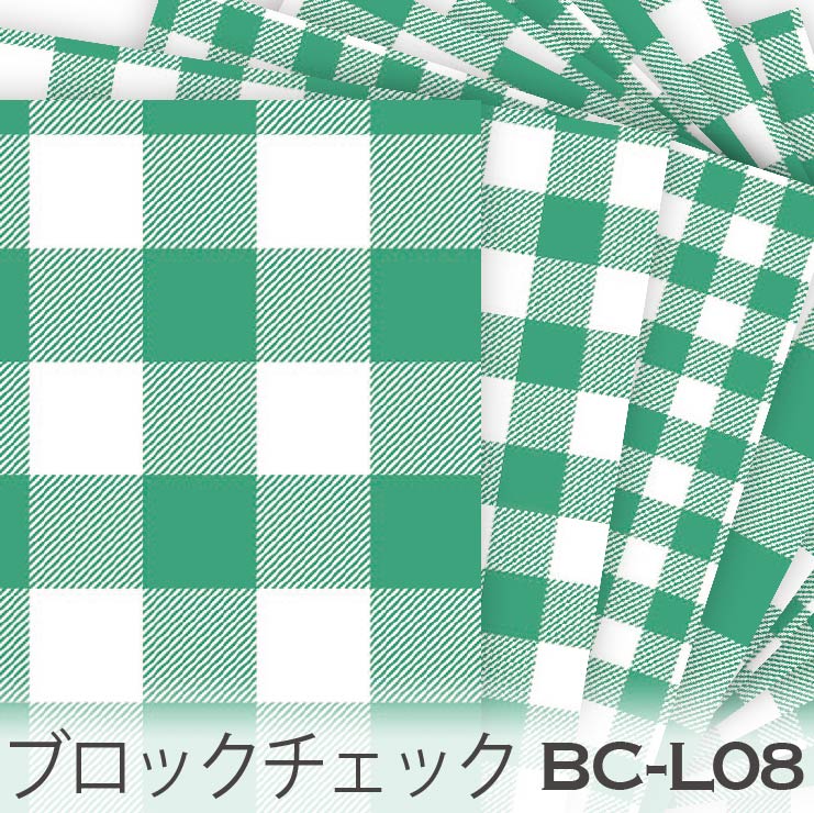 bc-l08_ブロックチェック柄 5サイズ_エメラルドグリーン（l08） チェック の定番 ブロックチェック 5mm・8mm・1cm・1.5cm・2.3cm の5サイズ展開 使用生地： オックス生地 綿100％ 生地幅 115cm 柄有効 ...
