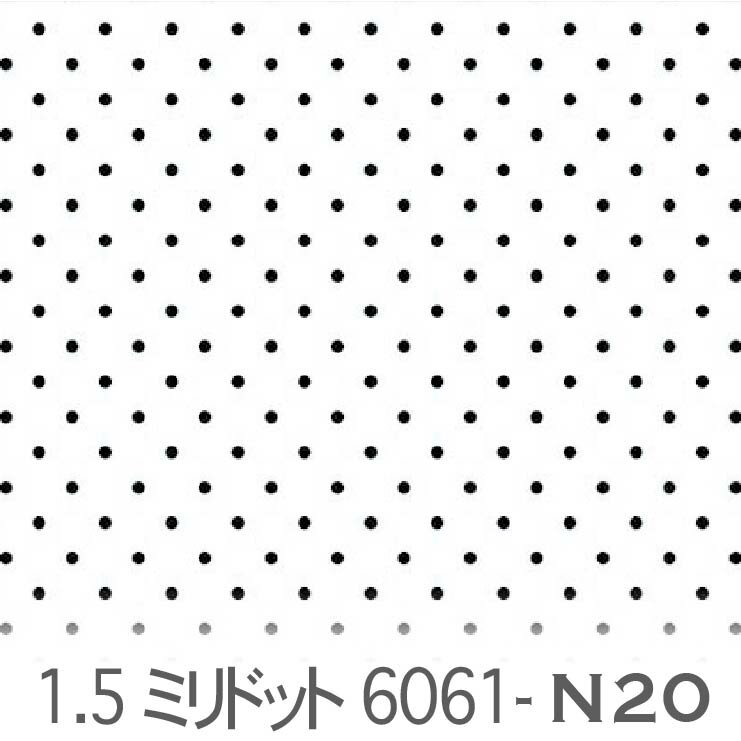 6061-n20_ミニマル1.5mmドット_スモークブラック（n20） 直径約1.5mmの極小ドットを整然と配した繊細な水玉デザインです 主張しすぎないサイズ感で無地感覚でも使える上品なベーシック柄 洋服・ブラウス・シャツ・小物・裏地・入園...