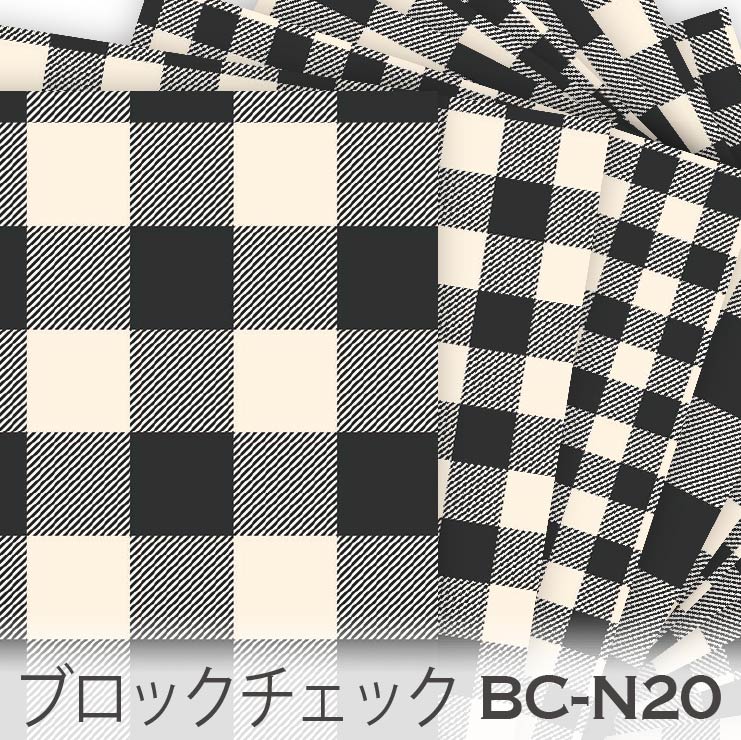 bc-20_ブロックチェック柄 5サイズ_スモークブラック（n20） チェック の定番 ブロックチェック 5mm・8mm・1cm・1.5cm・2.3cm の5サイズ展開 使用生地： オックス生地 綿100％ 生地幅 115cm 柄有効 11...