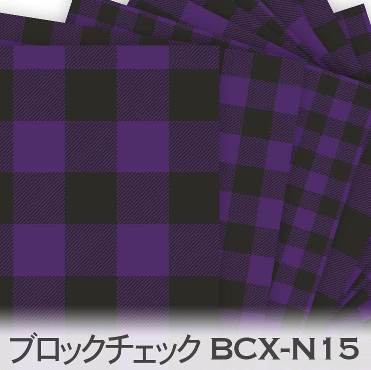 10000類似商品はこちらタータンチェック柄 生地 プラムパープル 44198円～ブロックストライプ プラムパープル st50198円～ブロックチェック x クロ ホワイトシアン b198円～ブロックチェック x クロ パステルイエロー 1...