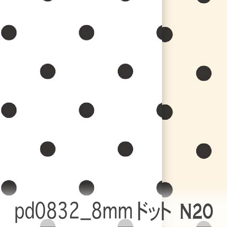pd0832d-n20_8mm 水玉柄_スモークブラック 8ミリ の水玉柄（昼） 使いやすい8ミリドット32ミリ間隔です。 dt10p_05-m01xe02,dt10p_05-m01xe10 使用生地： オックス生地 綿100％ 生地幅 1...