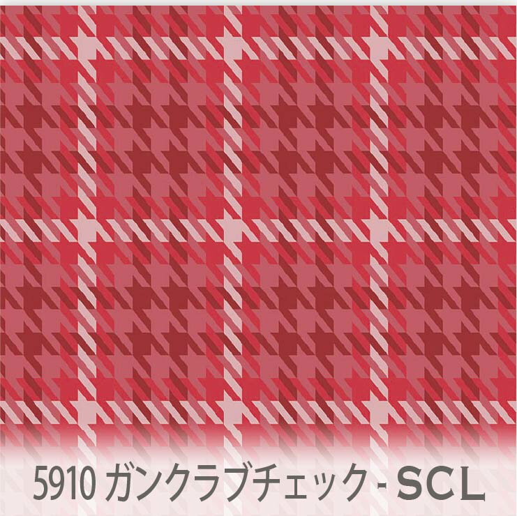 5910-scl_ガンクラブチェック（Gun Club Check）_スカーレットレイヤード（scl） 赤の濃淡が層のように重なり、動きと深みを感じるイメージ クラシックな千鳥格子を 斜めに分解・再構成したデザイン リズム感のある配置が モ...