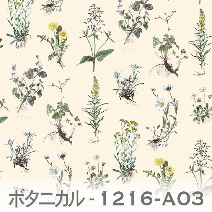 1216-a03_高山植物 #1216_生成り色（a03） 中央ヨーロッパの高山植物 L・M・S 3サイズ展開 使用生地： オックス生地 綿100％ 生地幅 115cm 柄有効 112cm シーチング生地 綿100％ 生地幅 110cm 柄...