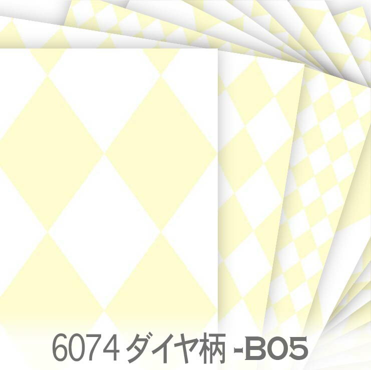 6074-b05_ダイヤ柄_パステルイエロー ダイヤ柄（ハーリキンチェック） 6サイズ展開 LLサイズ 一辺長さ_10cm Lサイズ 一辺長さ_67mm Mサイズ 一辺長さ_44mm Sサイズ 一辺長さ_22mm SSサイズ 一辺長さ_11...