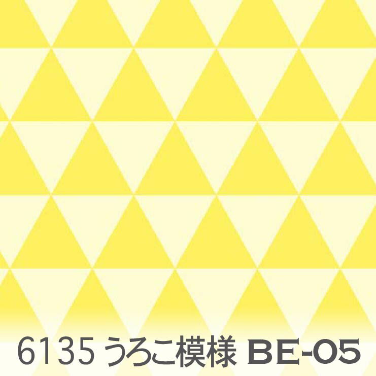 6135-be05_うろこ模様_レモンxパステルイエロー(e05xb05) うろこ模様 三角形 幾何学 60mm・36mm・22mm 3サイズ展開 使用生地： オックス生地 綿100％ 生地幅 115cm 柄有効 112cm シーチング生地...