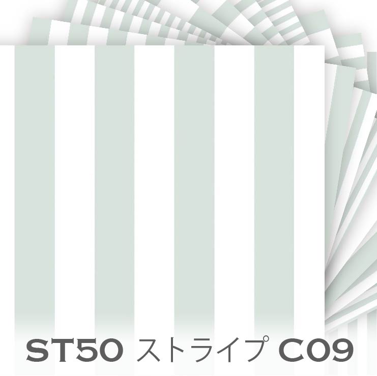 st50-c09_ブロックストライプ_L.グレイッシュグリーン 地と縞の比率が同じ(50%)縦縞 ブロックストライプ 10サイズ展開 2ミリ〜70ミリ st7070-c09,st5050-c09,st3636-c09 st2424-c09,...