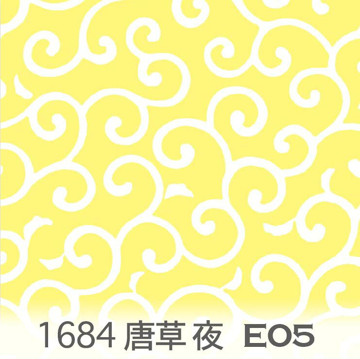 1684-e05_唐草模様（夜）_レモン 和風柄の定番　唐草模様（夜柄） M・S・SS 3サイズ展開 1684m-e05,1684s-e05,1684ss-e05, 使用生地： オックス生地 綿100％ 生地幅 115cm 柄有効 112c...