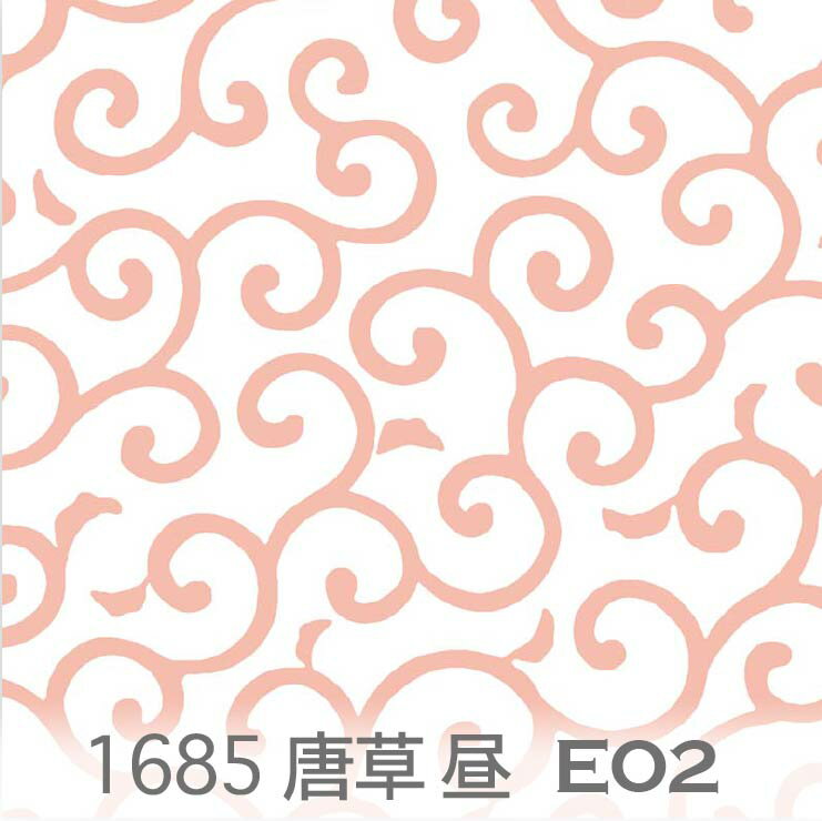 1685-e02_唐草模様（昼）_ライトサーモンピンク 和風柄の定番　唐草模様（昼柄） M・S・SS 3サイズ展開 使用生地： オックス生地 綿100％ 生地幅 115cm 柄有効 112cm シーチング生地 綿100％ 生地幅 110cm...