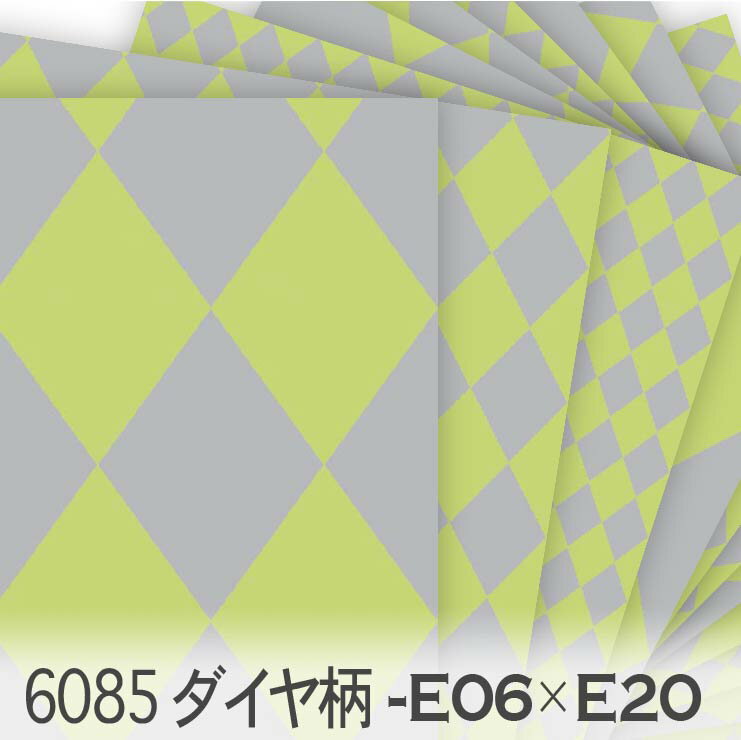 6085-e06xe20_ダイヤ柄 カラー_サラダグリーン x ライトグレー ピエロ ハーリキンチェック 3サイズ展開 使用生地： オックス生地 綿100％ 生地幅 115cm 柄有効 112cm シーチング生地 綿100％ 生地幅 110...