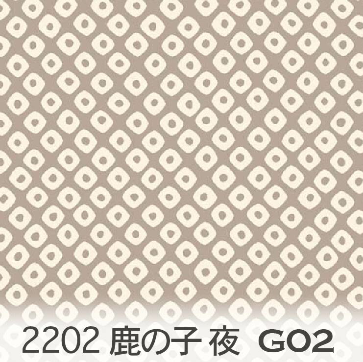 2202-g02_鹿の子模様 夜_ベージュ 和調柄の定番 鹿の子模様 Lサイズ---17ミリ Mサイズ---11ミリ Sサイズ---7ミリ SSサイズ---4ミリ SSSサイズ---2.5ミリ 5サイズ展開 使用生地： オックス生地 綿10...