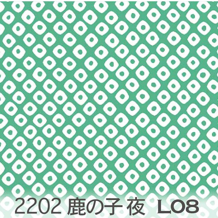 2202-l08_鹿の子模様 夜_ 和調柄の定番 鹿の子模様 Lサイズ---17ミリ Mサイズ---11ミリ Sサイズ---7ミリ SSサイズ---4ミリ SSSサイズ---2.5ミリ 5サイズ展開 使用生地： オックス生地 綿100％ 生...