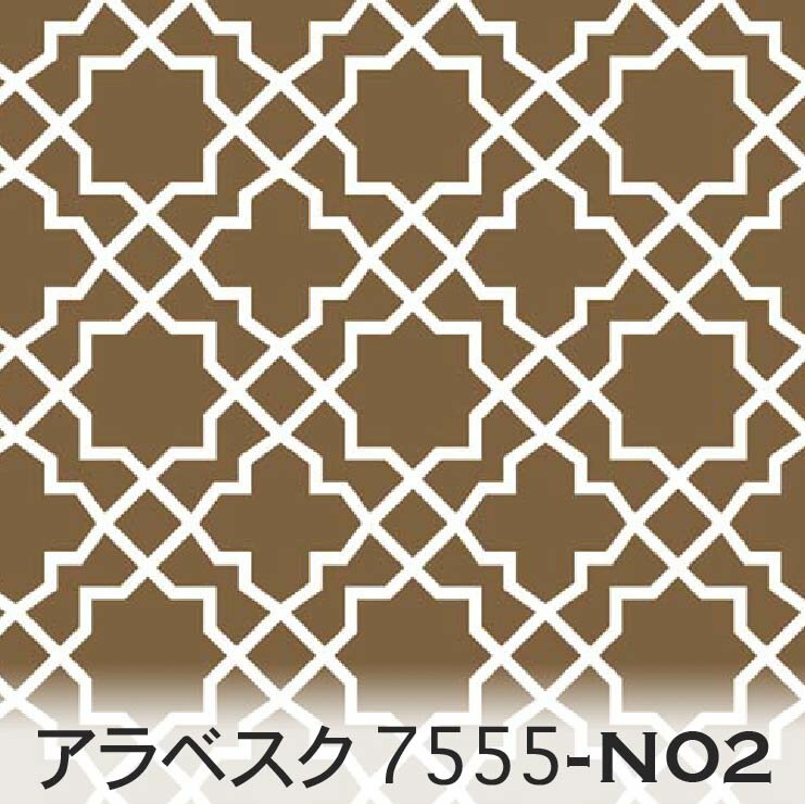 7555-n02_アラベスク 夜柄_ブロンズ arabesque nega アラベスク アラビア風の抽象模様 使用生地： オックス生地 綿100％ 生地幅 115cm 柄有効 112cm シーチング生地 綿100％ 生地幅 110cm 柄有...