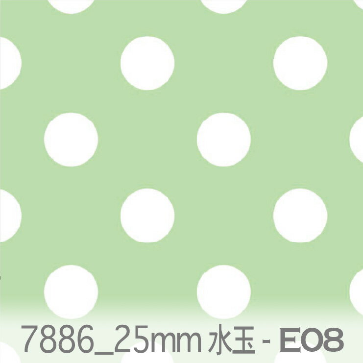 7886-E08_25ミリ 水玉ドット ネガ(夜柄)_PASTEL GREEN 25ミリ 水玉ドット ネガ(夜柄) 使用生地： オックス生地 綿100％ 生地幅 115cm 柄有効 112cm シーチング生地 綿100％ 生地幅 110cm...