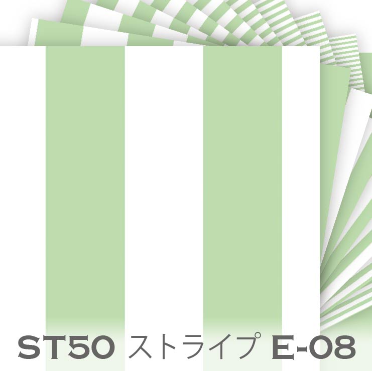 ST50-e08__ロンドン・ストライプ_パステルグリーン 地と縞の比率が同じ(50%)縦縞 70mm（ st7070 ）,50mm（ st5050 ） 36mm（ st3636 ）,24mm（ st2424 ） 18mm（ st1818 ...