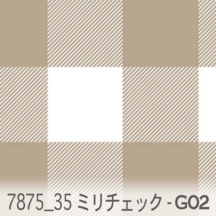 7875-G02_35ミリ ブロックチェック G02.ベージュ_ 使用生地： オックス生地 綿100％ 生地幅 115cm 柄有効 112cm シーチング生地 綿100％ 生地幅 110cm 柄有効 107cm ブロード生地 綿100％ 生...
