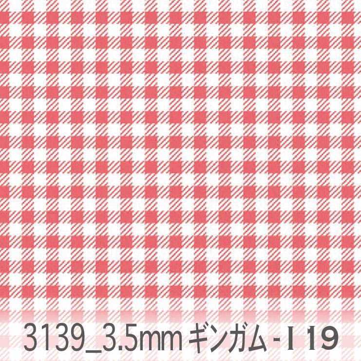 3139-I19_3.5ミリ ギンガムチェック_ダークピンク ギンガムチェック。 縦横3.5ミリの縞模様でできたシンプルな定番格子柄。 使用生地： オックス生地 綿100％ 生地幅 115cm 柄有効 112cm シーチング生地 綿100％...
