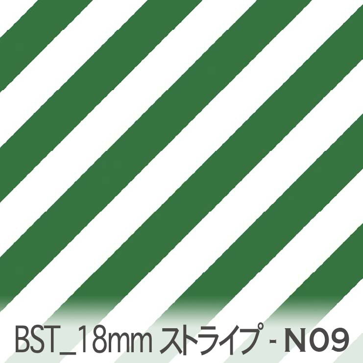 BST18-n09_18ミリ 斜めストライプ_パラダイスグリーン 18ミリ太さの斜めストライプ柄 stripe 使用生地： オックス生地 綿100％ 生地幅 115cm 柄有効 112cm シーチング生地 綿100％ 生地幅 110cm 柄...