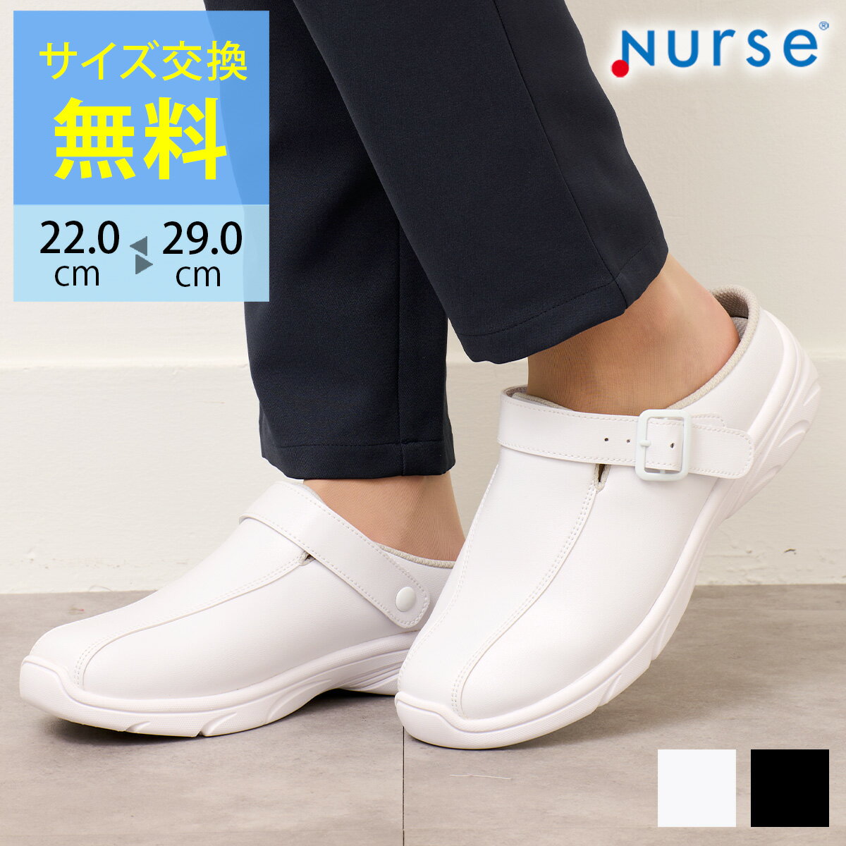 ●製品スペック ●品番：940 ●商品名：サボ・スリッポン ●アッパー：合成皮革 ●中敷き：抗菌防臭カップインソール ●ソール：EVA ●ヒール高：35mm ●ウイズ：3E ●片足重量：約165g（Mサイズ）、約200g（3Lサイズ） ●カ...