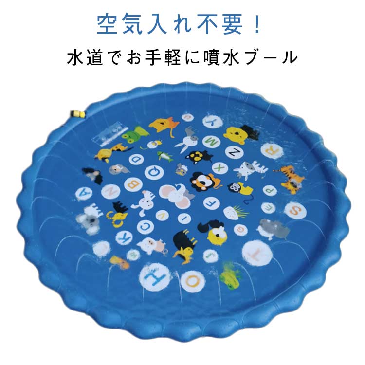 空気入れ不要！ 水道でお手軽に噴水ブール家族みんなで噴水を楽しもう！直径170cmと大きいので大人もワンちゃんも楽しめます！友達みんなで遊んでもいいですね！かわいい柄で暑い日でも楽しく噴水水遊び！ サイズ 100cm サイズについての説明 ...