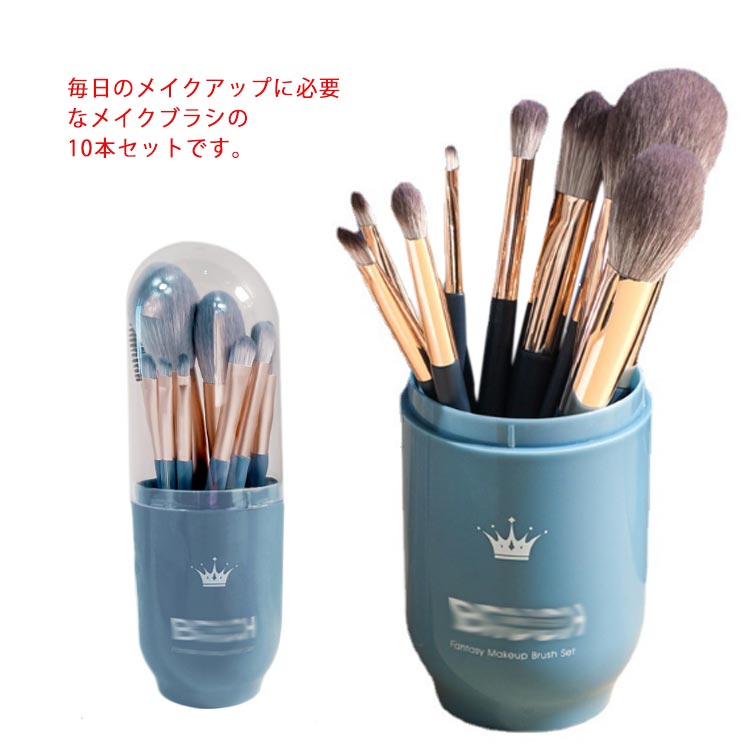 収納ケース付きメイクブラシのセットアップが新登場。柔らかいふわふわの肌触りで気持ちいい♪化粧もムラにならない。高級感のあるデザインなので、持っているだけで気分が上がります。初心者でも気軽に使いこなせるので、スターターキットとしても最適です。...