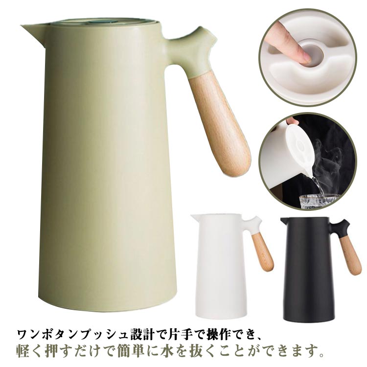 ワンボタンプッシュ設計で片手で操作でき、軽く押すだけで簡単に水を抜くことができます。耐久性、耐食性に優れた高品質のガラスでできています。二重構造、保温性に優れ、約24時間効果。取り外し可能な蓋が付属しているため、お手入れが非常に簡単です。お...