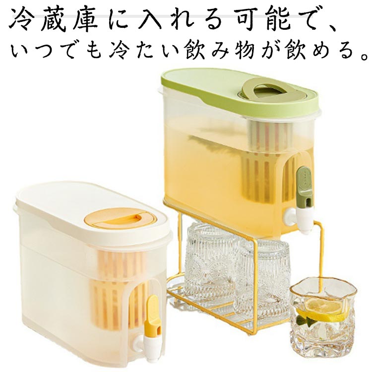 冷蔵庫に入れる可能で、いつでも冷たい飲み物が飲める。蛇口式コック付きウォータータンクの水量はコックによる調節可能で、水の出す量を制御しやすい、使いやすいです。また、蓋にはシリコンリングで密閉されるので、 水漏れの心配も必要はありません。透明...