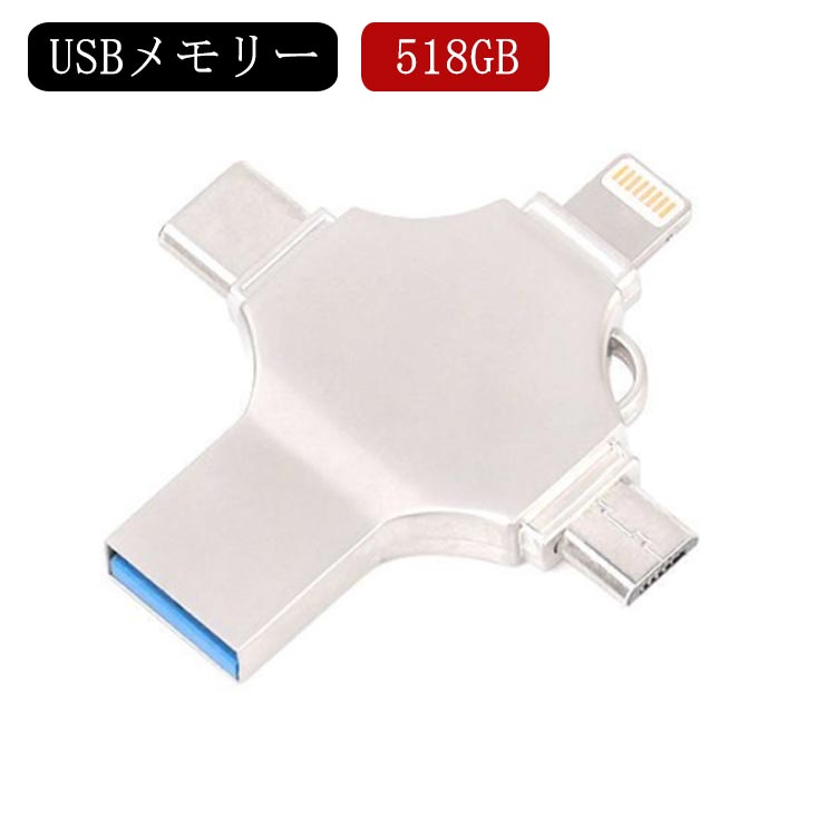 材質：アルミニウム合金インターフェイス：Lightning（iPhone、iPad、iPod）、Micro USB（Android携帯電話）、USB 3.0（コンピューター）、type-c対応機種：PC パソコン、iPhone/iPad/i...