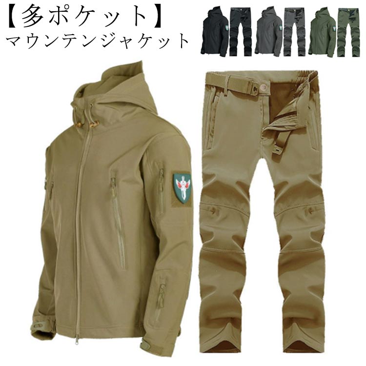 【多機能】1防寒性：裏フリース付きなので、寒さから体を守ってくれます。2防風性：フードはドローコードで調節でき、袖口も調節できるため、冷風を通しにくいのがポイント。そして、ジッパーを上げてから、スタンドカラーや小顔効果になりますので、さらに...