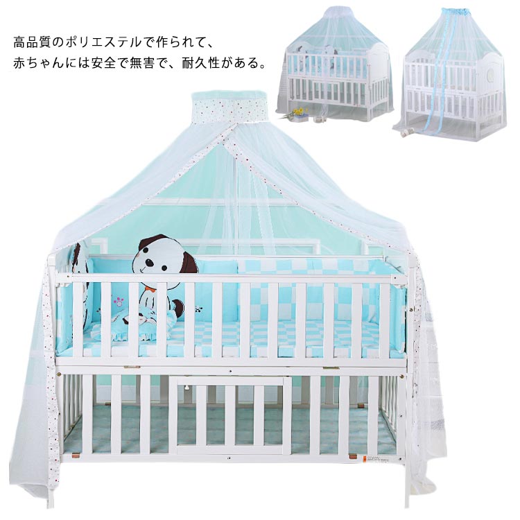 高品質のポリエステルで作られて、赤ちゃんには安全で無害で、耐久性がある。フルカバーのデザインを採用し、徹底的に蚊を防ぎ、360°で赤ちゃんの眠りを守ります。ドアを開けて自然の爽やかな風をとりいれて、快適に寝る事ができます。虫だけでなく、扇風...