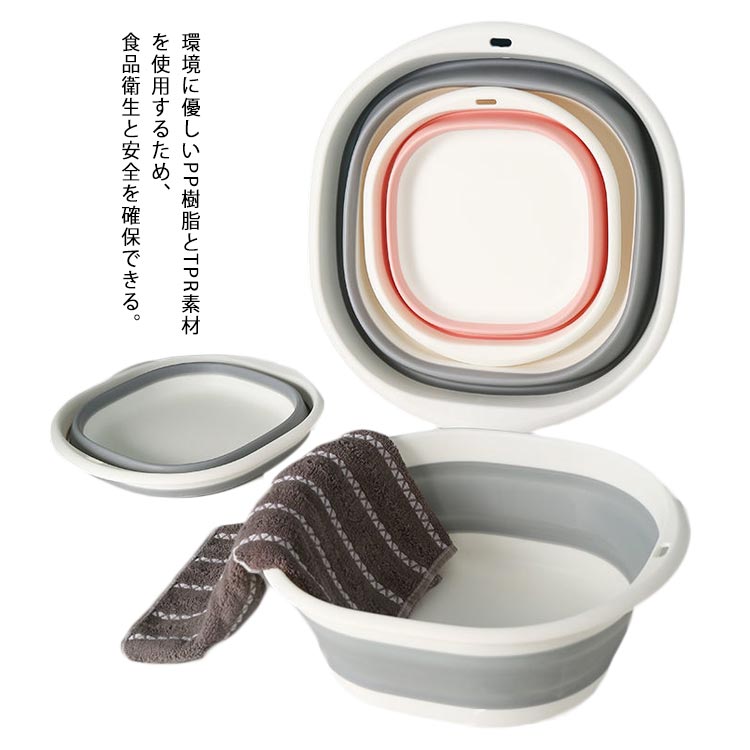 環境に優しいPP樹脂とTPR素材を使用するため、食品衛生と安全を確保できる。コンパクトに折りたためるので場所をとらない。フック付きで吊り下げて収納することもできます。底は耐摩耗設計なので、耐久性に優れています。洗濯、洗顔、食器や野菜洗い、掃...