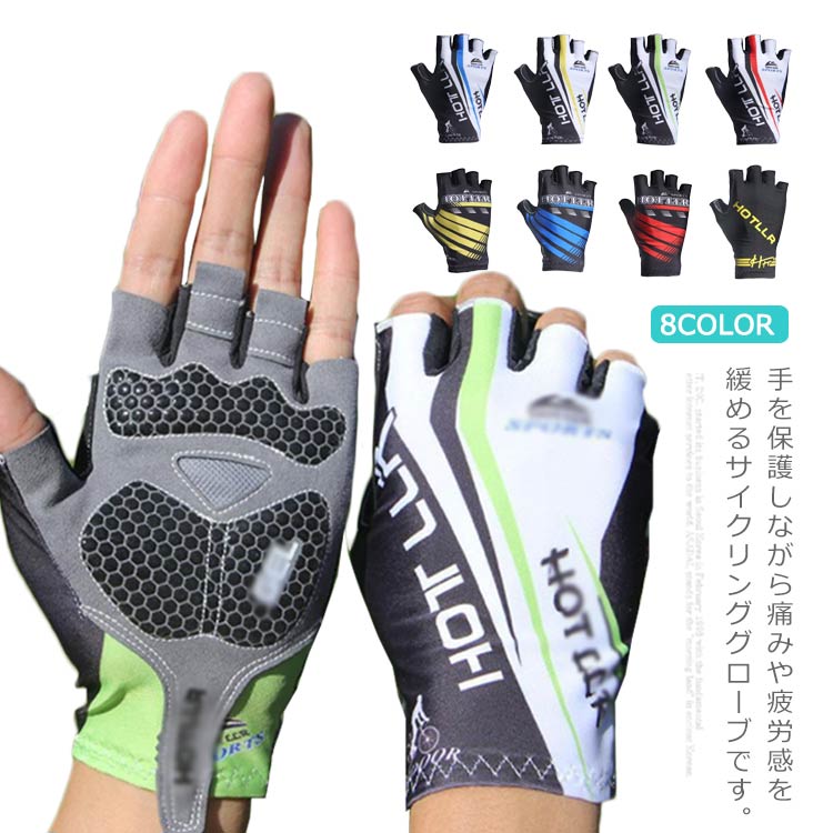手を保護しながら痛みや疲労感を緩めるサイクリンググローブです。手のひらには耐震の衝撃吸収パッドを採用し、運動する時の衝撃を吸収できます。通気孔を配置して夏でも蒸れにくく快適です。素早く手の汗を生地面に吸水、放出できて発汗性抜群です。シリコン...