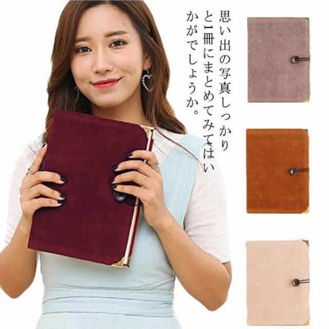 思い出の写真しっかりと1冊にまとめてみてはいかがでしょうか。大切にしまっておきたい思い出が、手元に1冊におさまっていると、いつでも家族と思い出を見返すことができていいですよね。日々増えていく家族みんなの写真も、たっぷりの収納力で気軽にどんど...