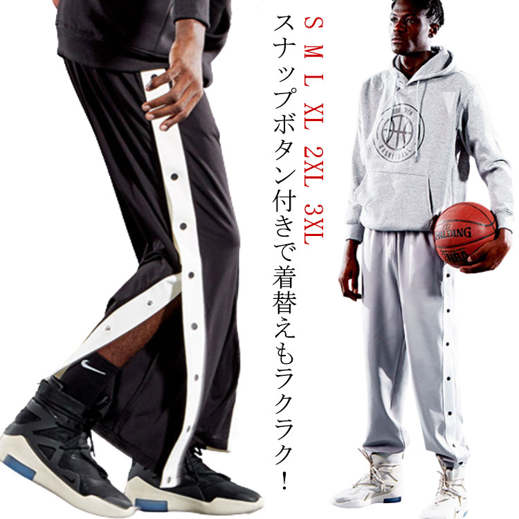 スナップボタン付きで着替えもラクラク！定番のバスケットボールジャージロングパンツ！柔らかく、通気性も良いスウェット素材を使用。ゆったりとしたシルエットとウエストのゴムがリラックスした履き心地。優れた通気性、発汗性を持ち、肌触りも柔らかく着心...