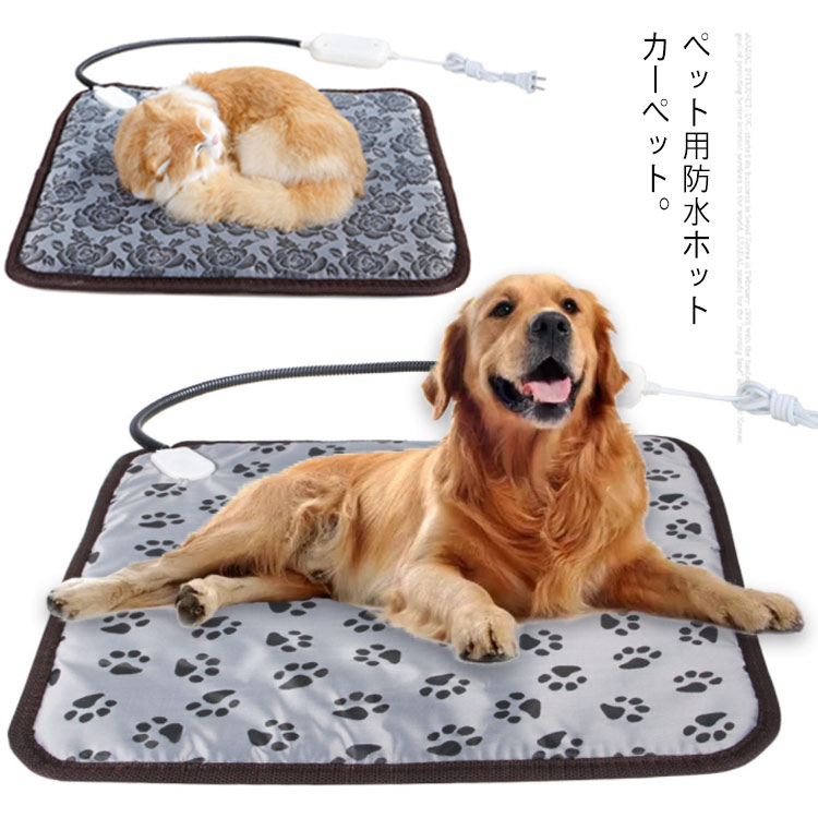 ペット用防水ホットカーペット。2段階温度調節！低温モード30℃、高温モード50℃。丈夫な保護管付きで噛みつき等による破れや水の侵入を防ぐ。IPX4級の防水性能でペットのおしっこも防ぎます。大切なペットの安全を守るため、ペキュートホットカーペ...