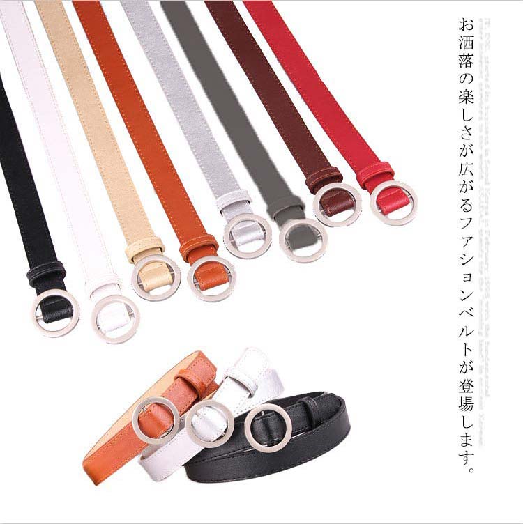 お洒落の楽しさが広がるファションベルトが登場します。無段階サイズ調整可能なので、着脱が楽チンでストレスフリー！レザーを使用しているので、使い込めば使い込むほど味が出てくる！細すぎずちょうどよい幅で、細見えしますし、ちょっとしたおしゃれポイン...