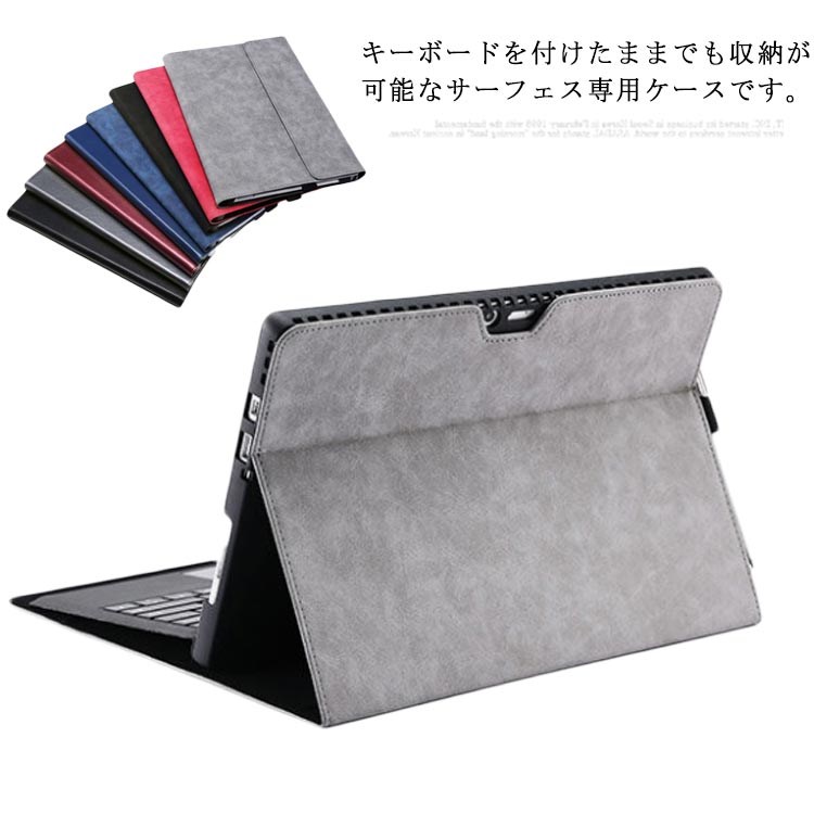 キーボードを付けたままでも収納が可能なサーフェス専用ケースです。マウスも一緒に入れて持ち運ぶ事は出来ますが、専用ポケット等はついておりませんので落下、紛失にご注意下さい。自由に角度を調整できるフリーアングルにより視野性がアップ、映画鑑賞や読...